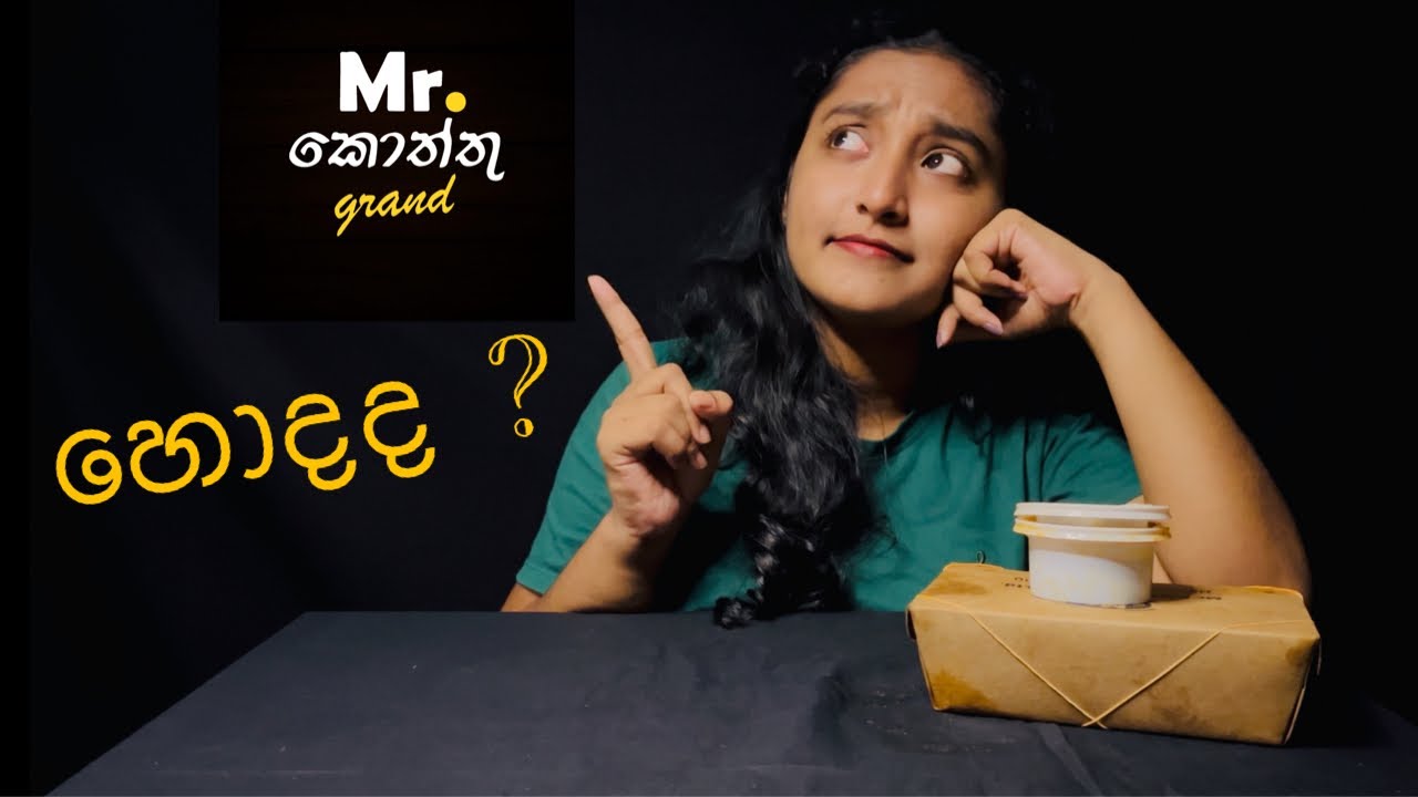 Mr koththu MR. කොත්තු grand Negombo # - YouTube