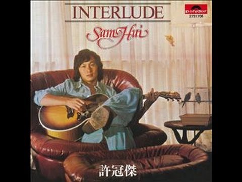 Sam Hui - Keep Searchin' - YouTube