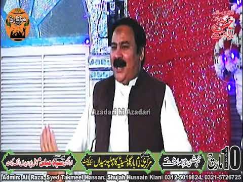 Qasida Hazrat Abbas Alamdar a.s | Zakir Ijaz Hussain Jhandvi | - YouTube