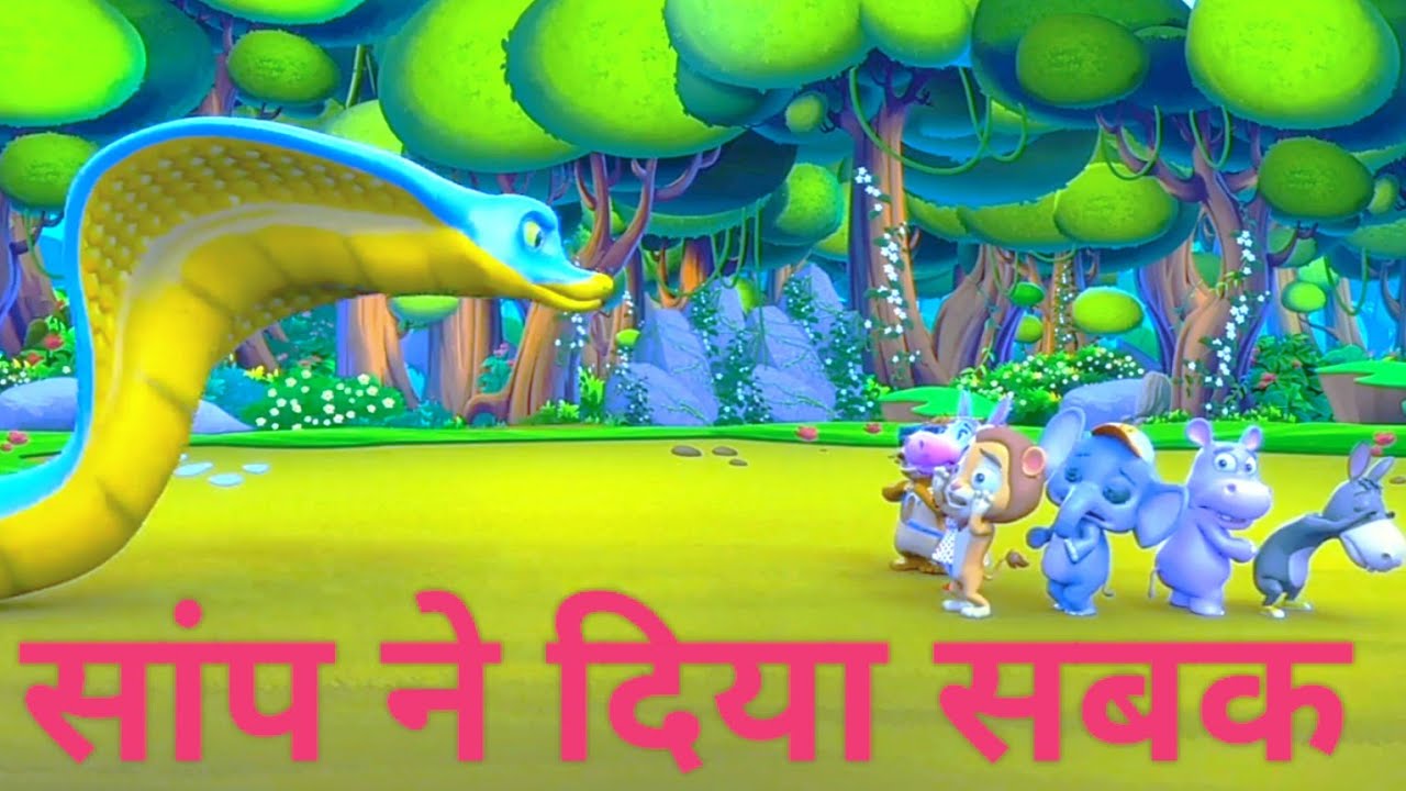 cartoon video|झूठ बोलना बुरी बात है|Dadi ki kahani|kids educational ...