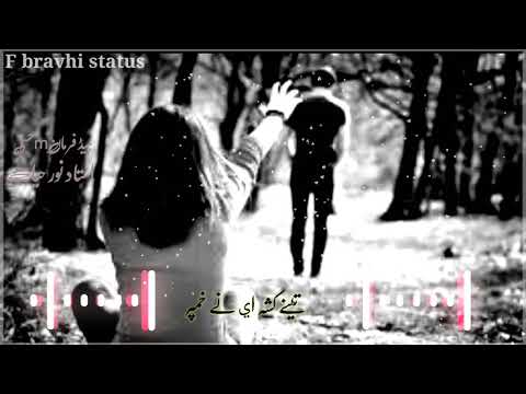 noor hayat brahvi new status