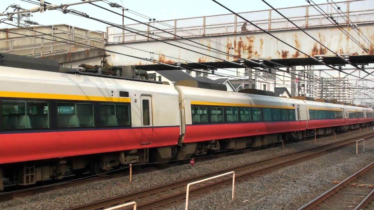 【入出場】(JR東)E751系KY入場配給【コレクション】 - YouTube