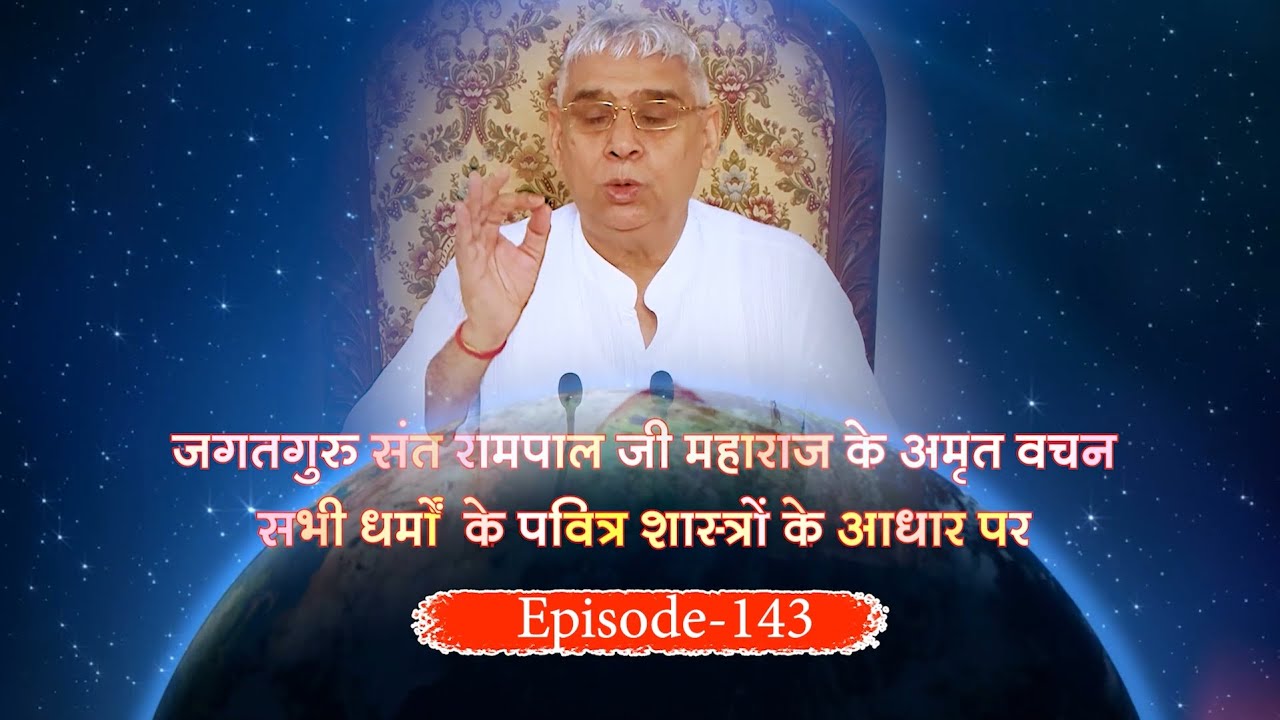 FBC 2 CHANNEL || FIJI SATSANG 05-04-2025 || Episode: 182 || Sant Rampal ...