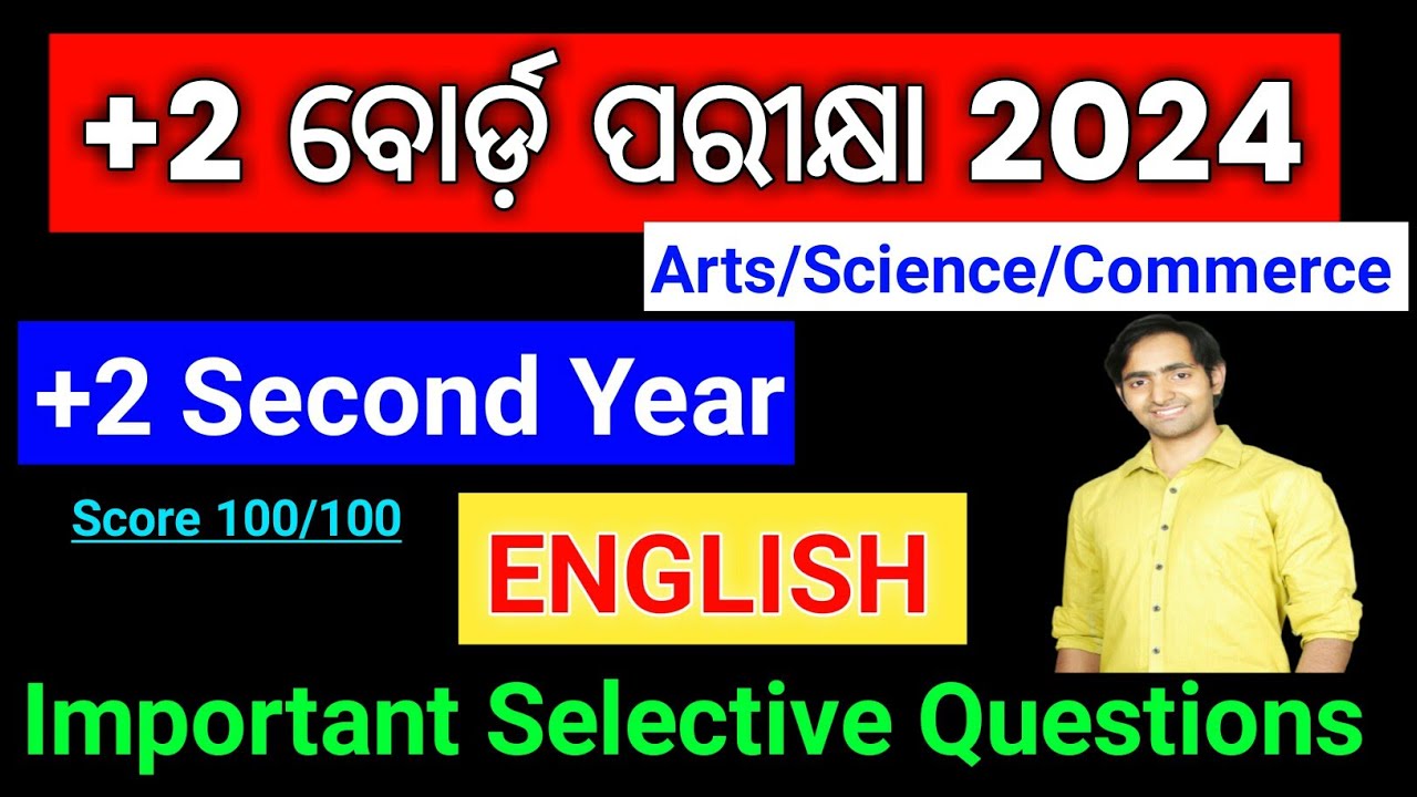 Chse english selection questions 2024 | +2 English selective question ...