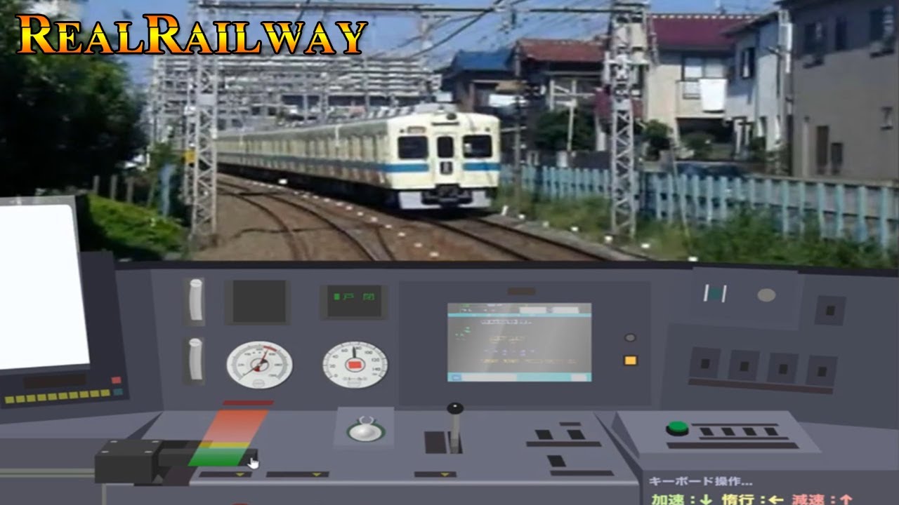 Enoshima Line Simulator (PC) - YouTube