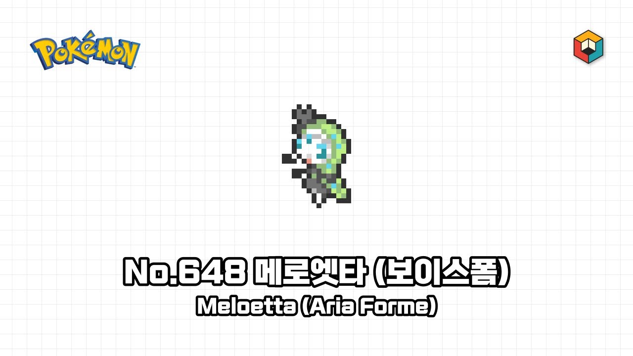 [픽셀아트] 포켓몬스터 - No.648 메로엣타 (보이스폼) / [Pixel Art] Pokémon - No.648 ...