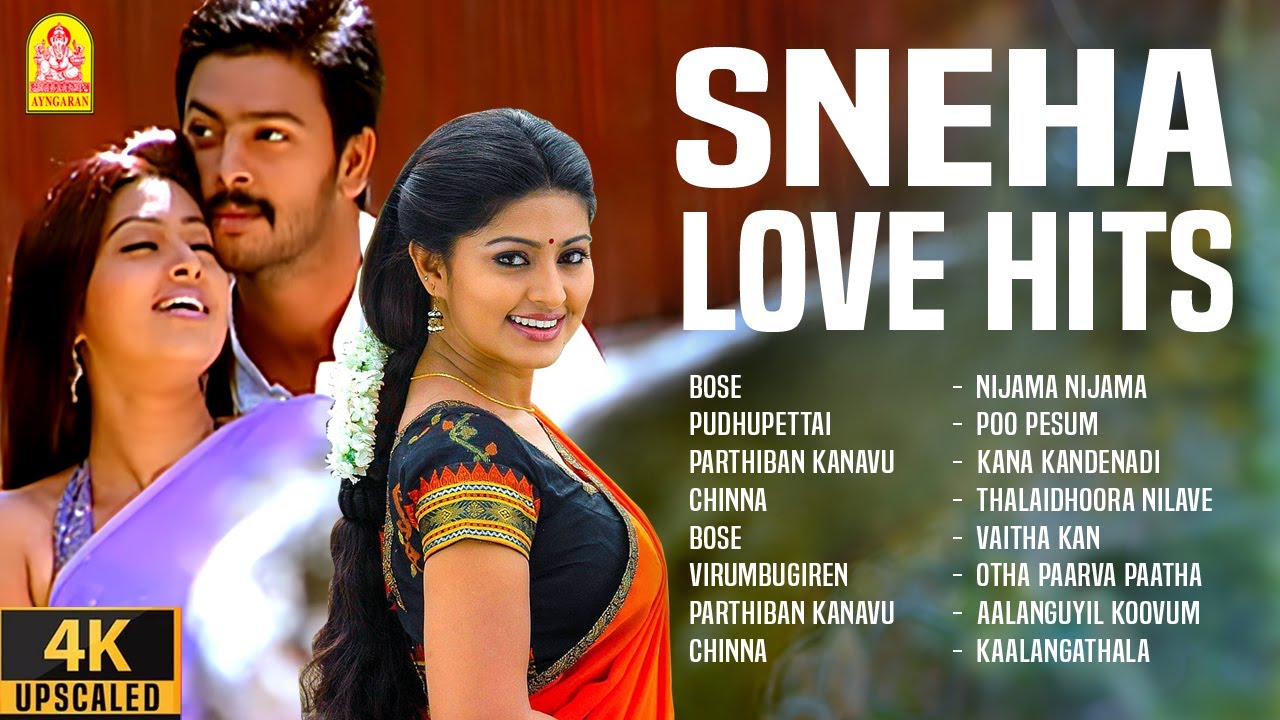 Sneha Hits Playlist |4K Video Juke Box |Tamil Songs | Bose, Pudhupettai ...