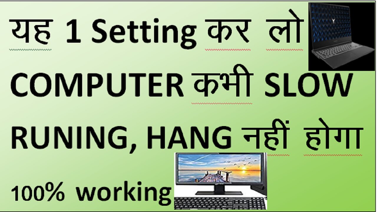 How to solve laptop and computer hang problem solution ? - YouTube