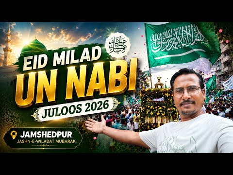 Jamshedpur Eid Milad Un Nabi 2026 Juloos | Eid Milad Un Nabi 2026 India | #eidmiladunnabi #juloos 