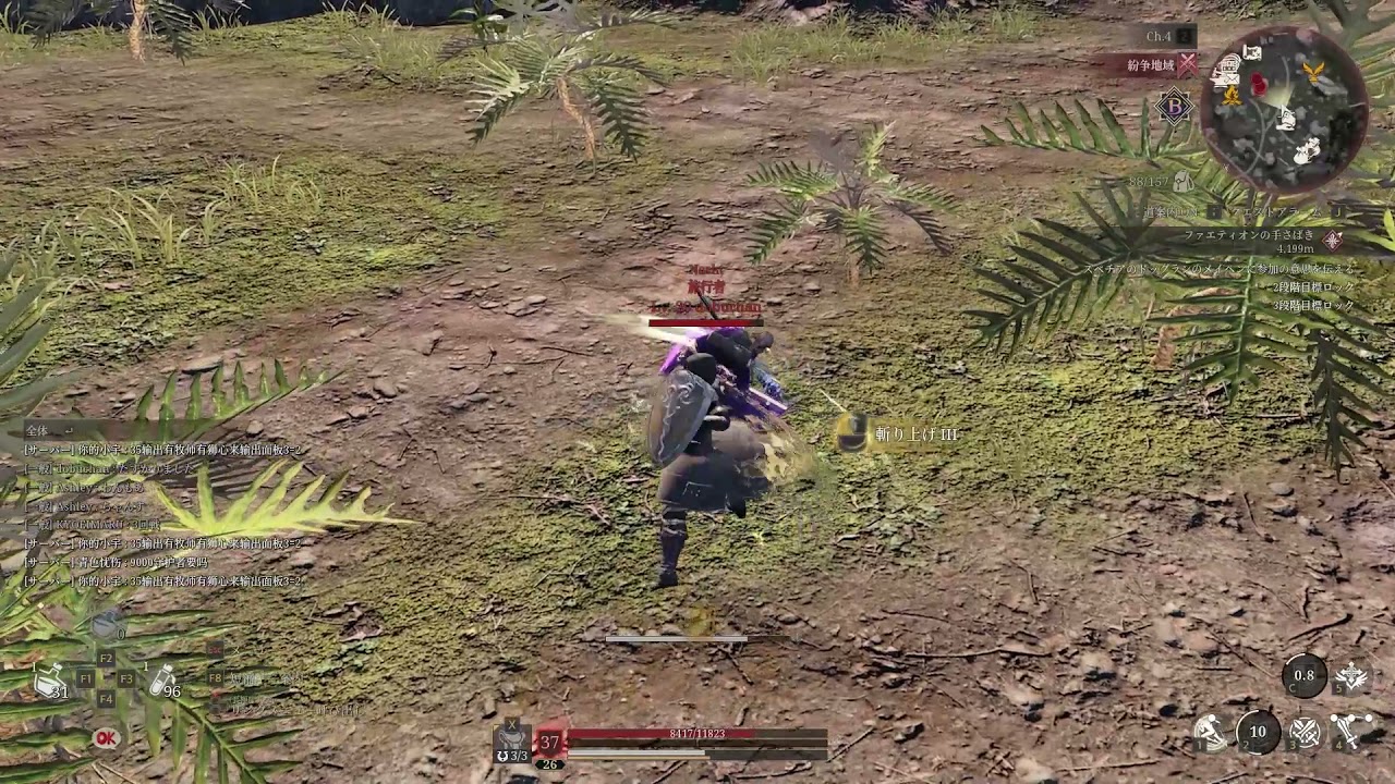 Bless Unleashed PvP Crusader - YouTube