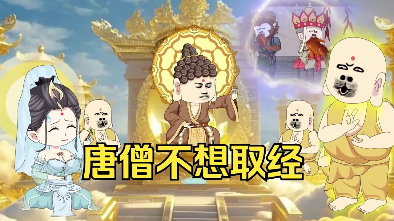 spirit transmigrated into Tang Seng, but instead of wanting to go on a ...