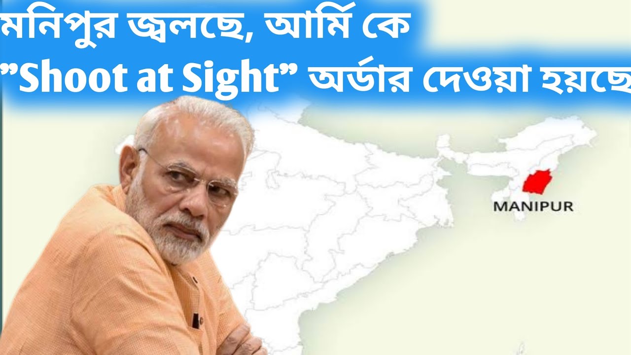 China Behind Manipur Problem? | #duniyakathawithsubhadeep - YouTube