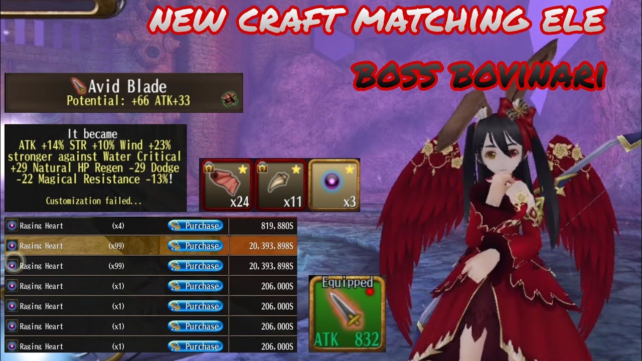 toram online - new craft avid blade (matching ele) boss bovinari ...