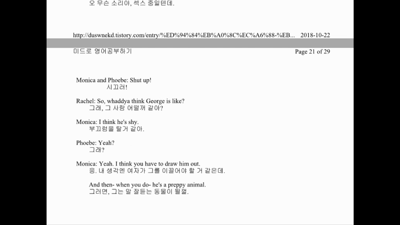 Friends script S1E4 part 3 of 3 - YouTube