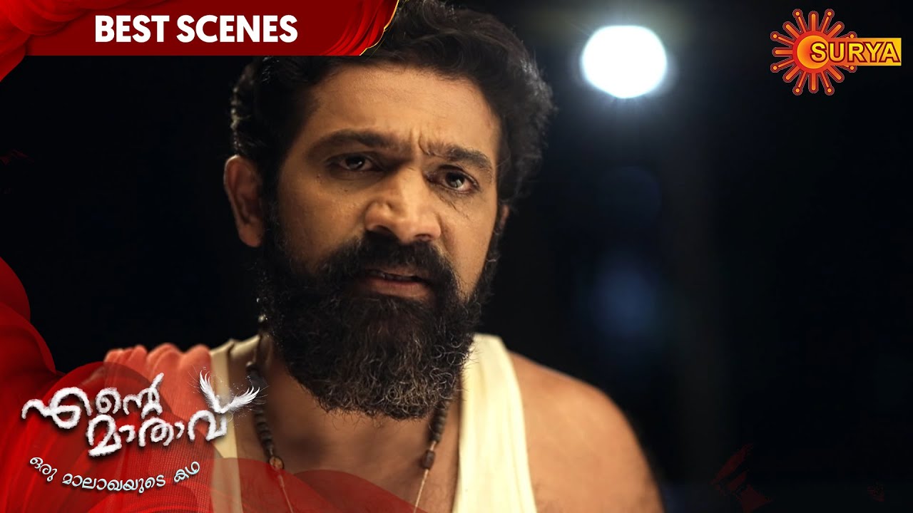 Ente Maathavu - Best Scene | 10 September 2020 | Surya TV Serial ...