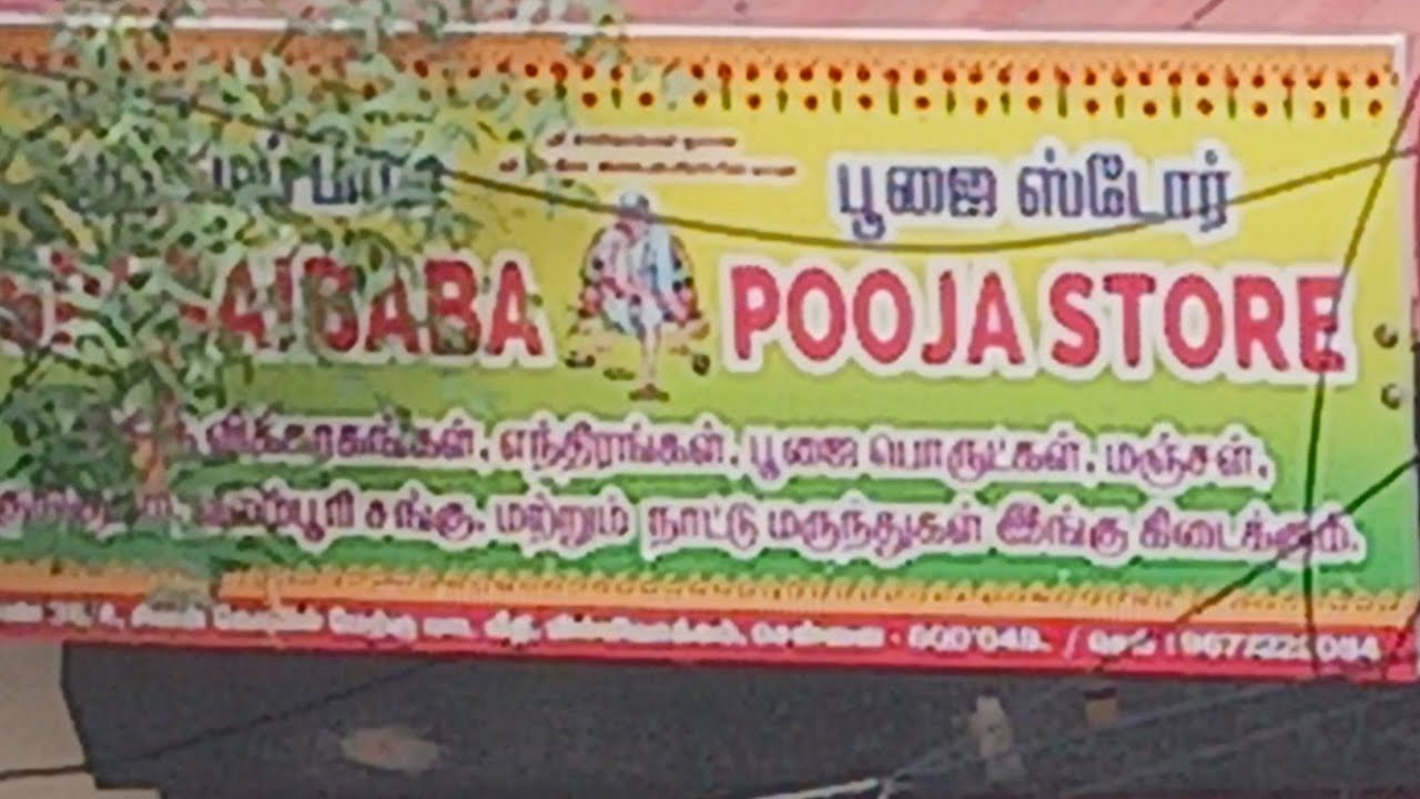 Pooja store visit!! #youtube #vlog #pooja #india #chennai #shopping # ...