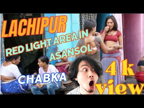 Lachipur ।।Chabka ।।Mujrapatty।Asansol ki Redlight area।।Lachipur gate ...