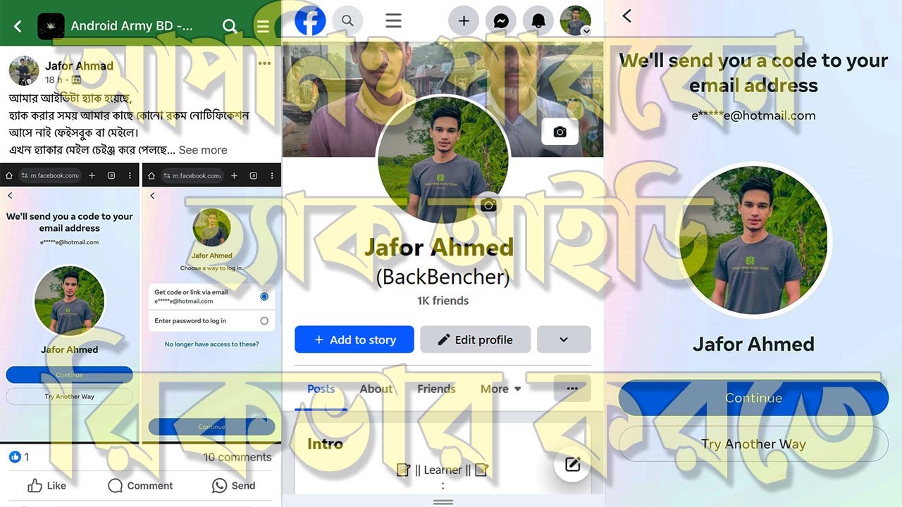 How to recover Facebook account || Facebook lock account recover 2024 ...