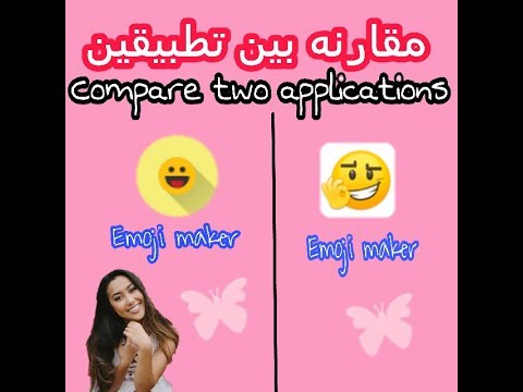 مقارنه بين تطبيقين / Compare two applications / Queen girl - YouTube