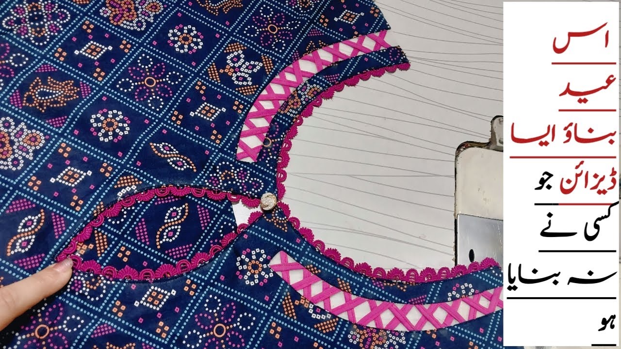 trendly neck design cutting&stitching/Pakistani Neck design/Unique ...