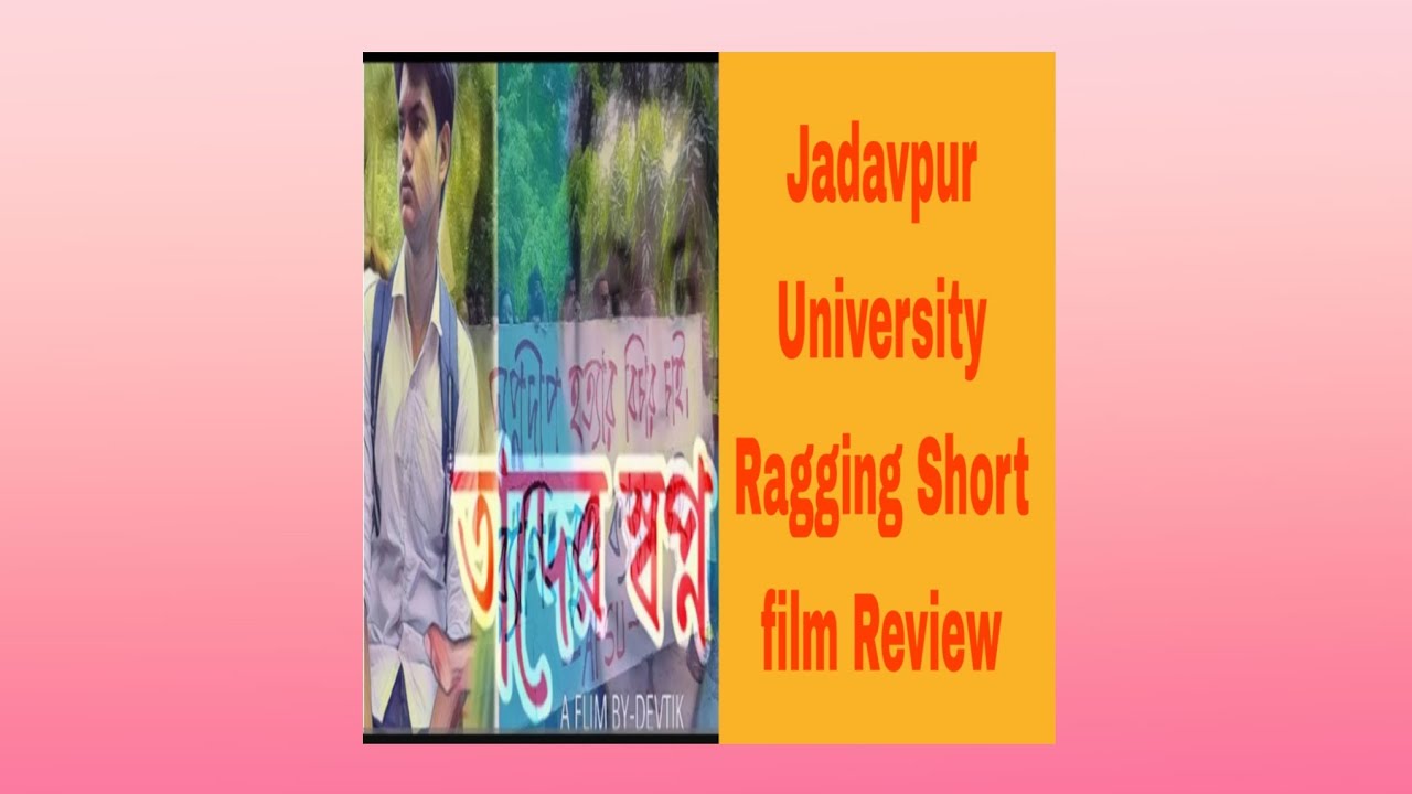 Jadavpur University Ragging Short film Review - YouTube