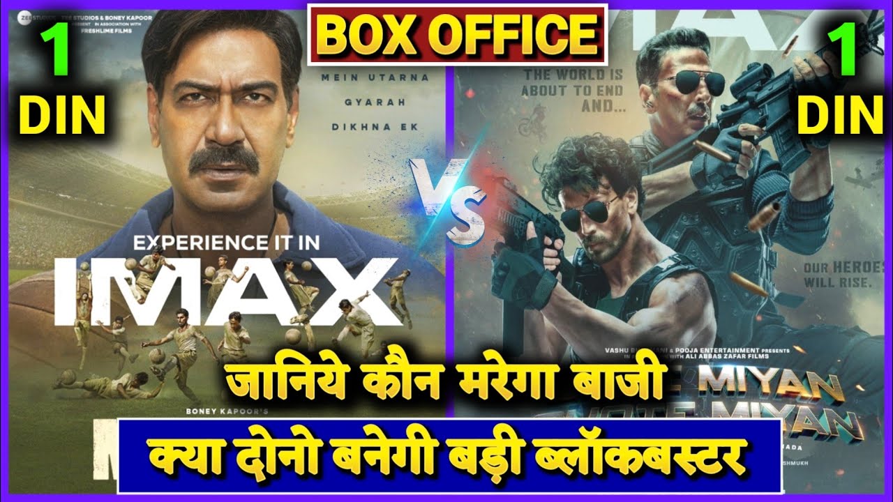 BMCM vs Maidan Box Office Collection, Bade Miyan Chote Miyan, Akash ...