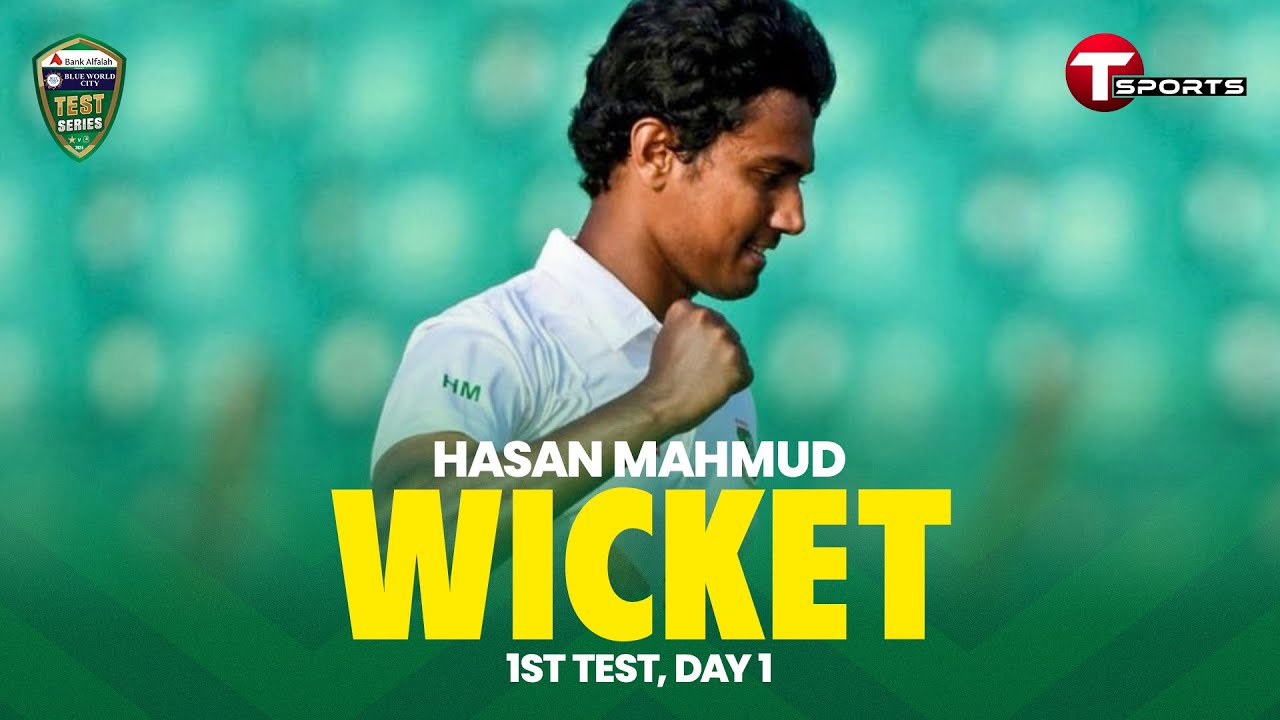 Hasan Mahmud brought the first breakthrough for Bangladesh | Hasan ...