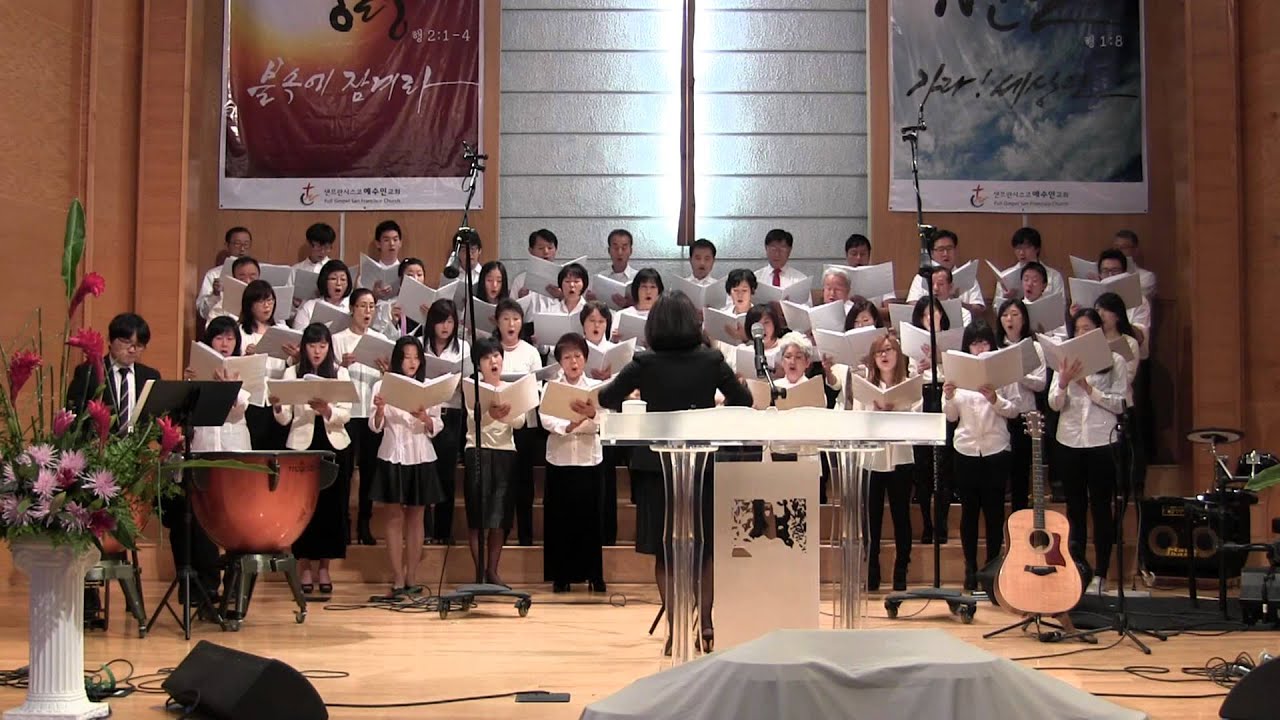 FGSF "신실한 주의 종들" (2013DEC01) - YouTube