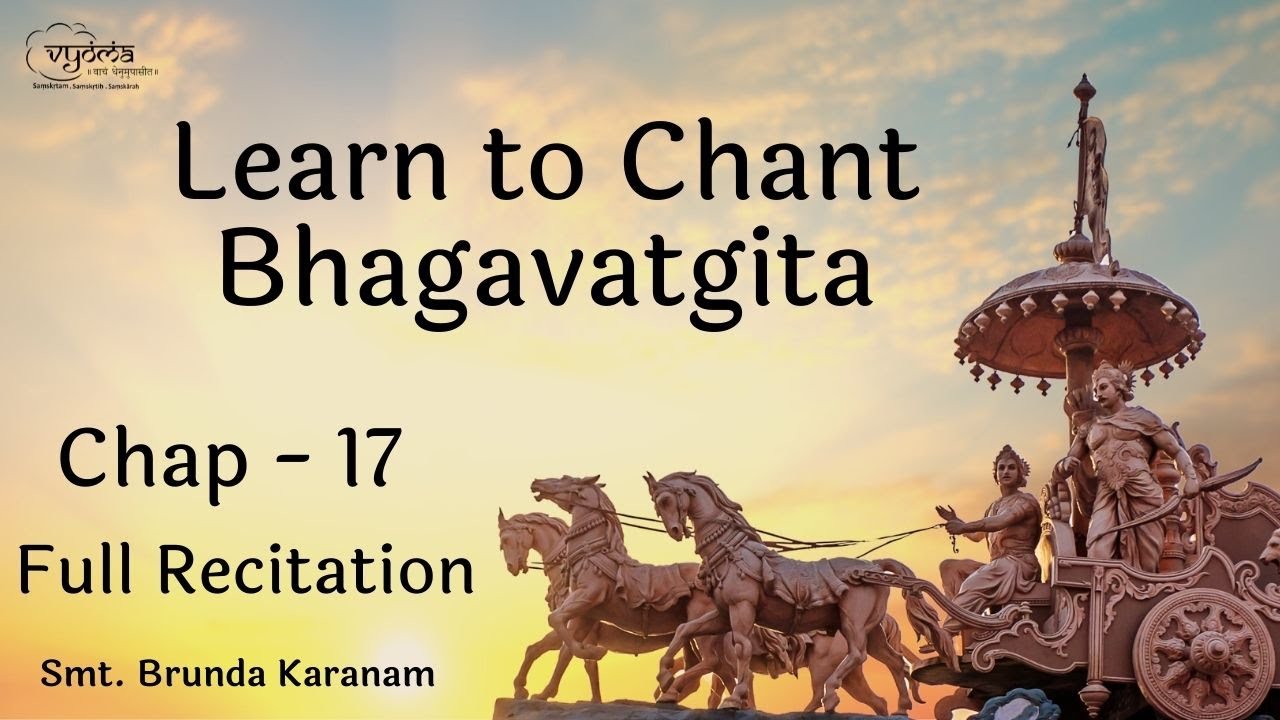 Bhagavad-Gita Chapter 17 - Full Recitation | Smt. Brunda Karanam - YouTube