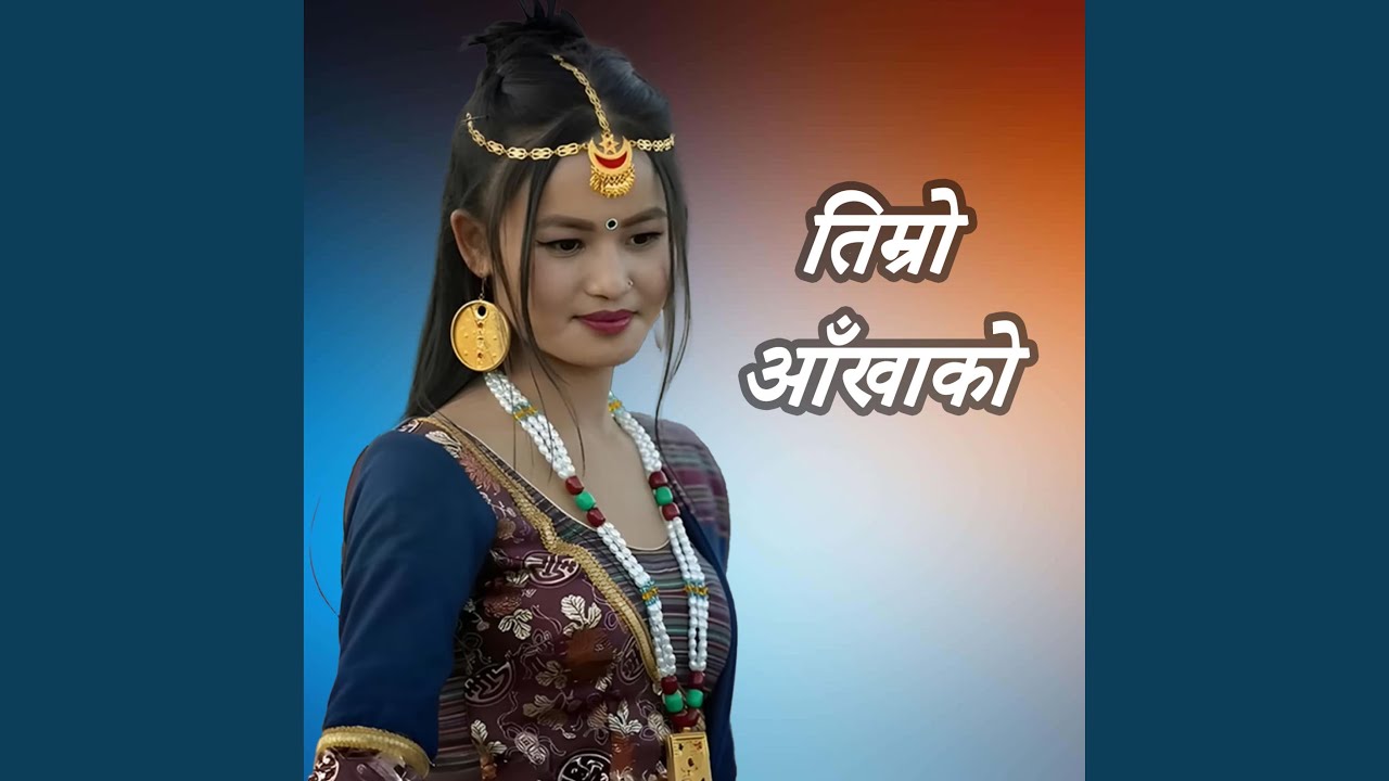 Timro Aankha ko - YouTube