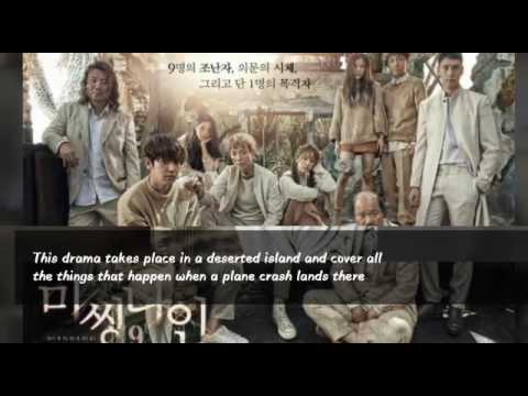 Synopsis [Missing 9 & Chief Kim]