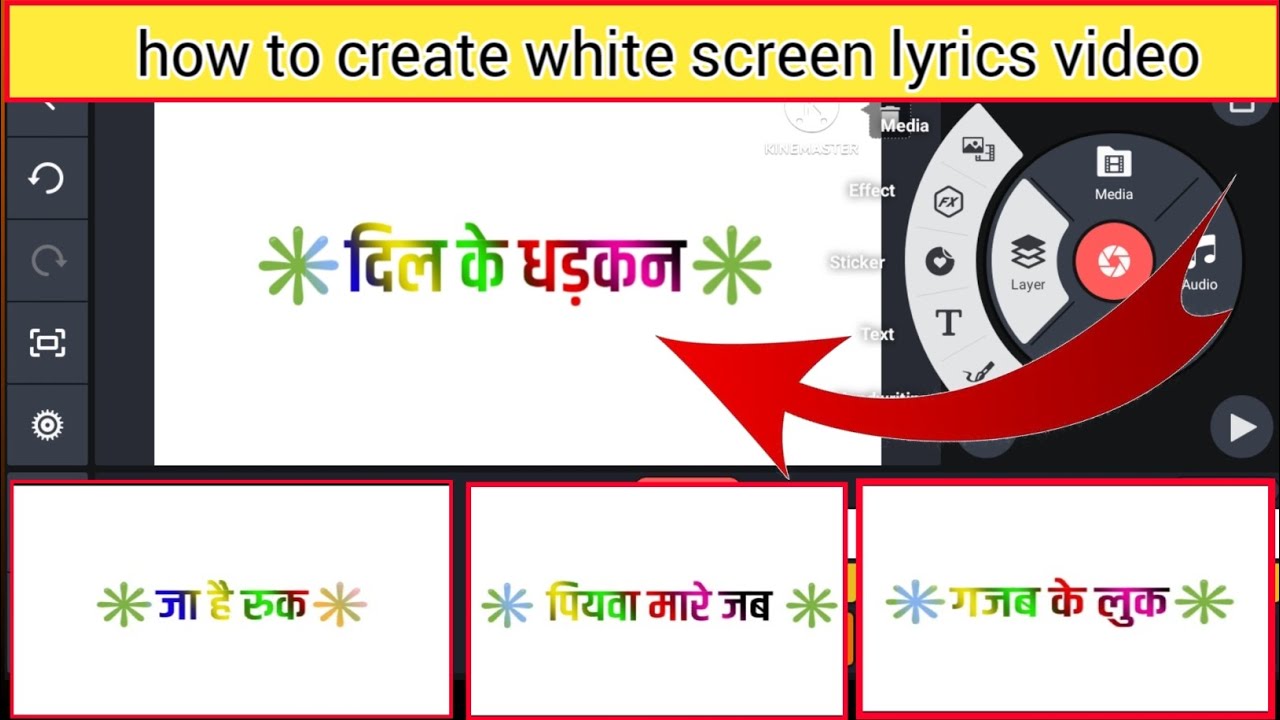 How to Make White Screen Lyrics Video Editing in Kinemaster | white ...