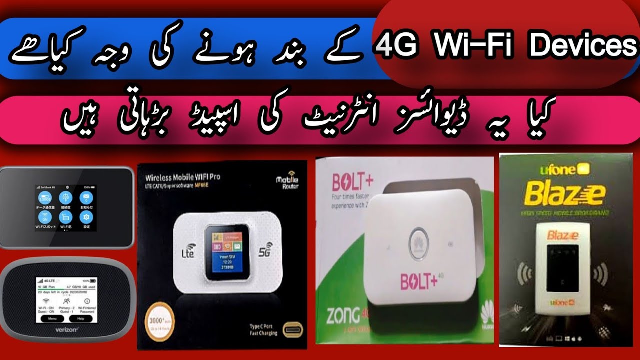 Top 5 Best 4G Wi-Fi Devices for Weak Signal Areas in Pakistan 🔥 | Super ...