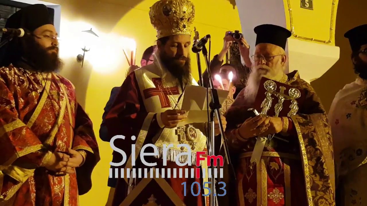 ΤΟ ΜΗΝΥΜΑ ΤΟΥ ΜΗΤΡΟΠΟΛΙΤΗ ΑΘΑΝΑΣΙΟΥ ΓΙΑ ΤΟ ΠΑΣΧΑ 2019 - YouTube