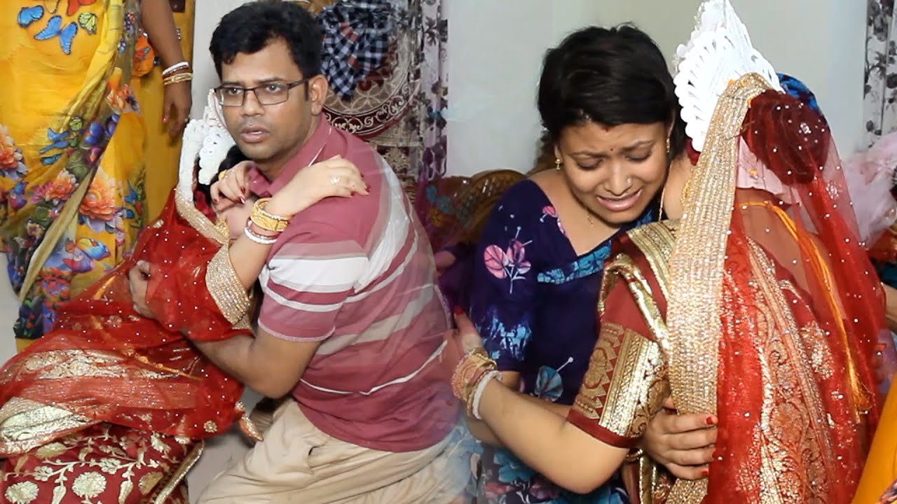 তোমার পুতুল যাবে শ্বশুড় বাড়ি বিদায় তারে দাও || Most Emotional ...