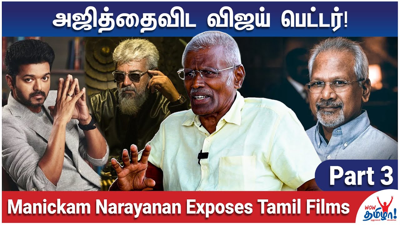 மணிரத்னம் எத்தனை பேரை காலி பண்ணியிருக்கிறார் தெரியுமா? - Manickam ...