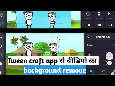 twincraft App se video ka background remove kaise karen || tween craft ...