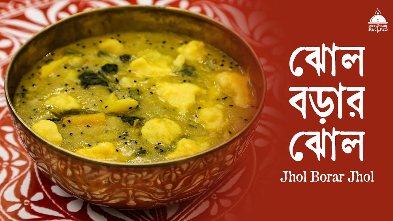 Jhol Borar Jhol | A Perfect Recipe for Summer #veg #vegrecipes # ...