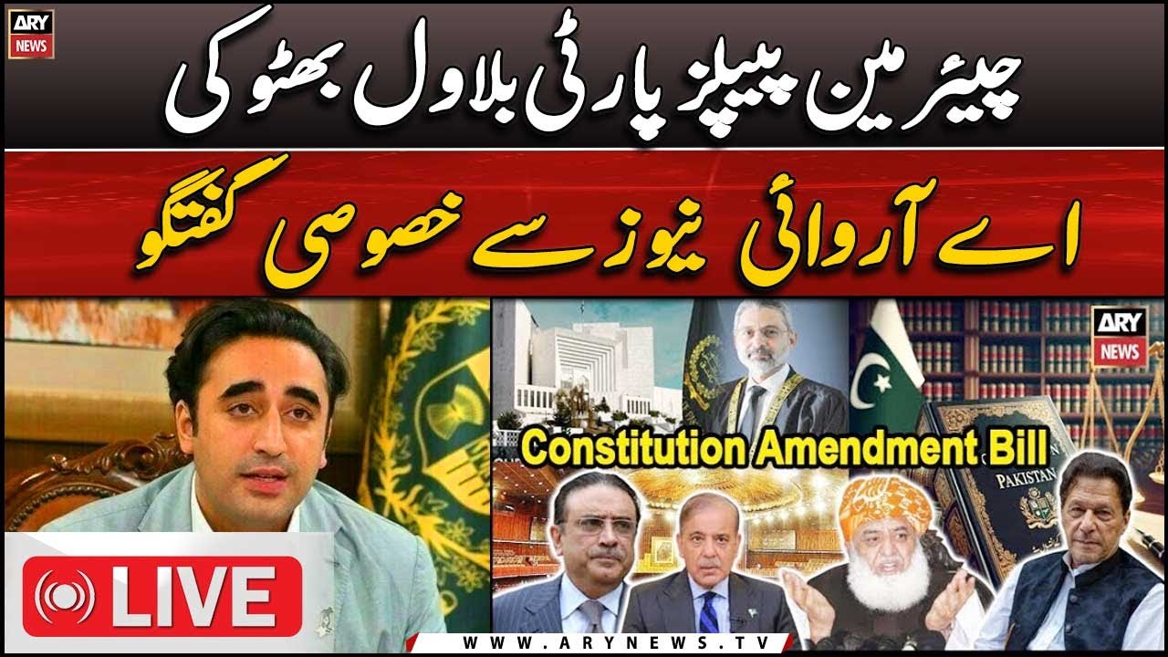 🔴LIVE: Bilawal Bhutto Exclusive Interview with Waseem Badami | Constitutional Amendments | ARY ...