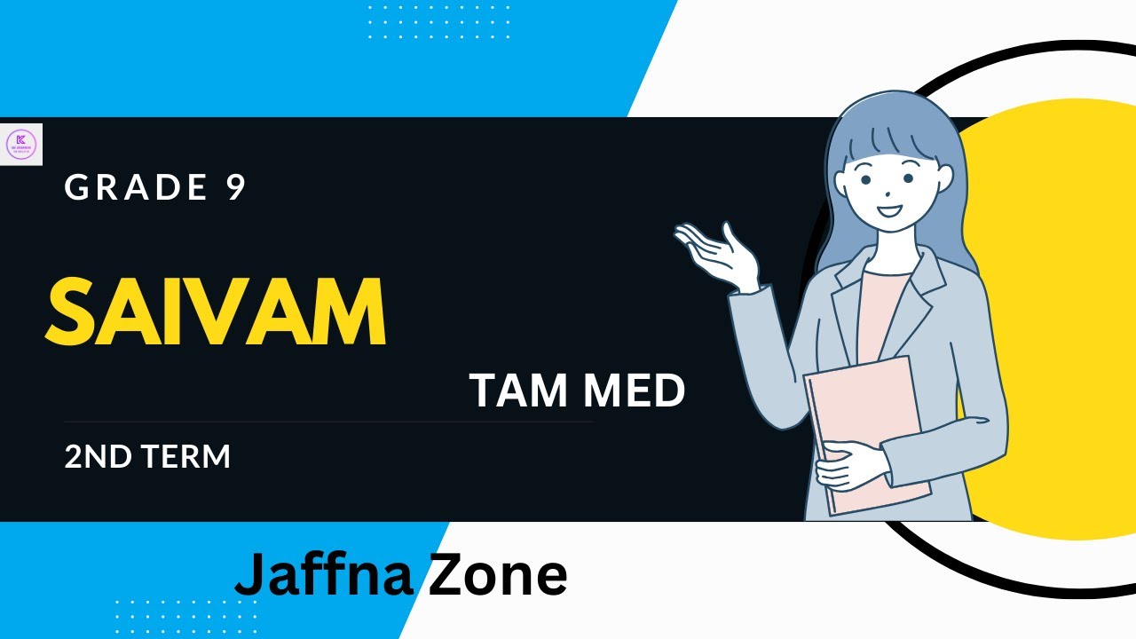 2nd term test papers | Grade 9 | Saivam | Tamil medium | Jaffna zone ...