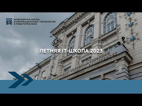 Введение в большие данные // Евгений Губин