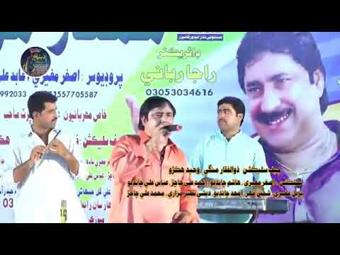 MUMTAZ MOLAI ALBUM 27(6)