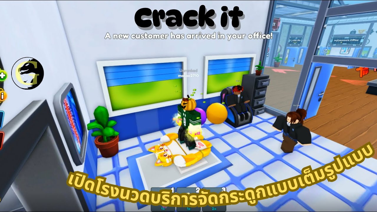 Roblox Crack it เปิดโรงนวดบริการจัดกระดูกแบบเต็มรูปแบบกัน - YouTube