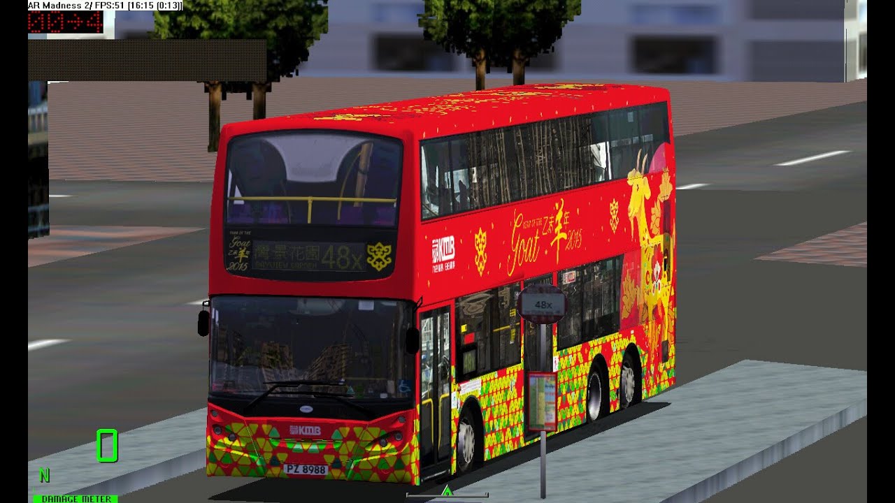 MM2 KMB 48X 禾輋→灣景花園 - YouTube