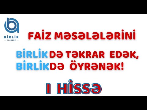 FAİZ  MƏSƏLƏLƏRİNİ  BİRLİKdə  TƏKRAR EDƏK, BİRLİKdə  ÖYRƏNƏK / 1-Cİ  HİSSƏ.