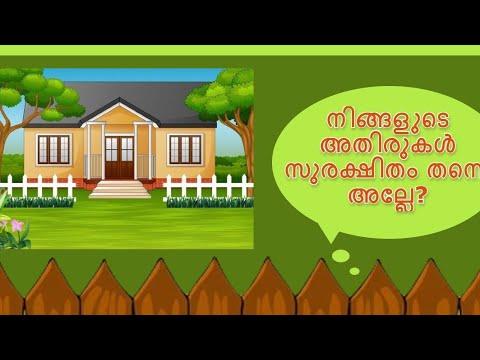 കുറഞ്ഞ ചിലവിൽ സുരക്ഷിതമാക്കാം | Kambiveli Works | Mulluveli Works ...