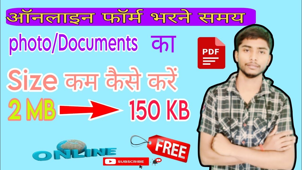 How can I resize a pdf to 200 kB online for free ! Pdf ka size kaise ...