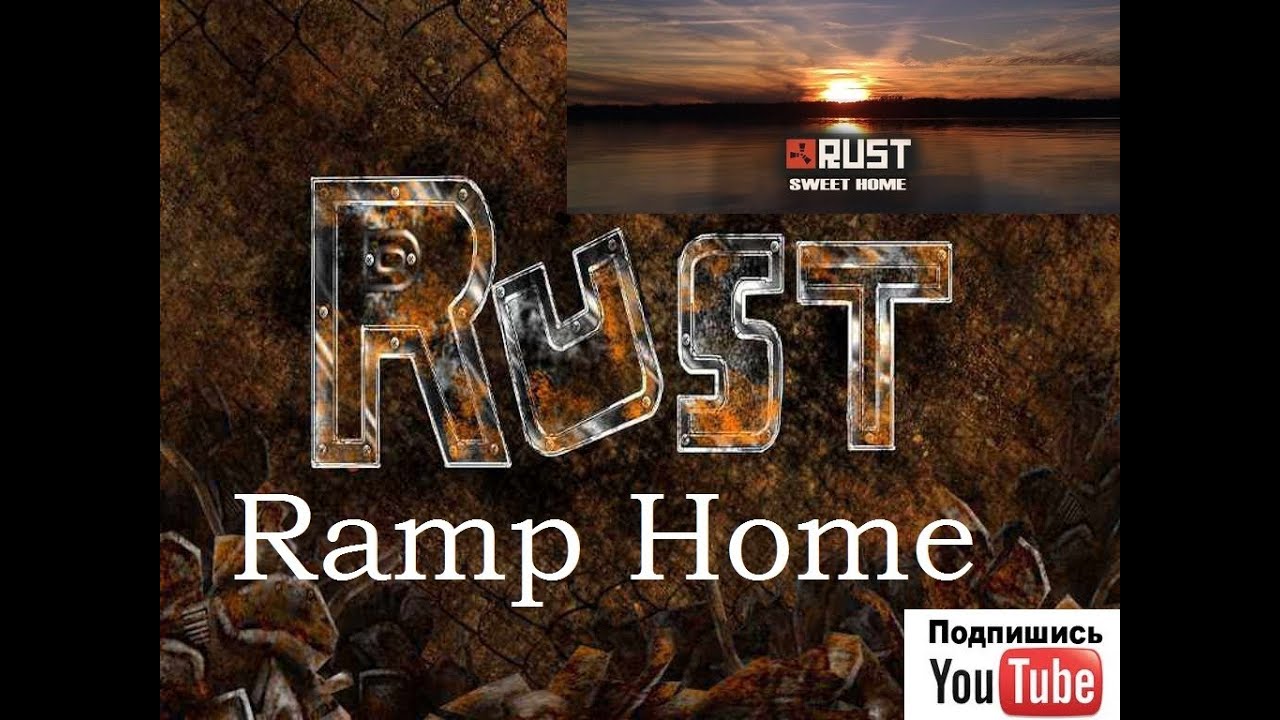 Секреты Rust - Дом из Рамп / Ramp Home - YouTube