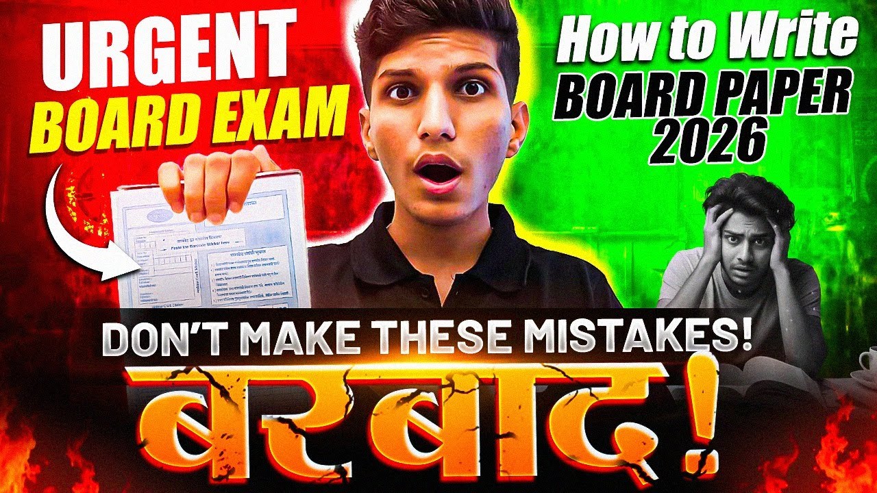 Class 10 Board Exam Rules 2026 | SSC Board Paper Writing Tips 2026 😮 ...