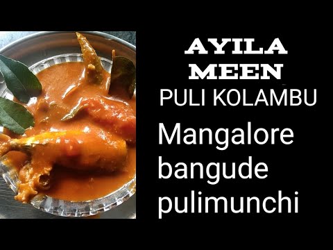 AYILA MEEN PULI MUNCHI( Meen puli kolambu ) - YouTube
